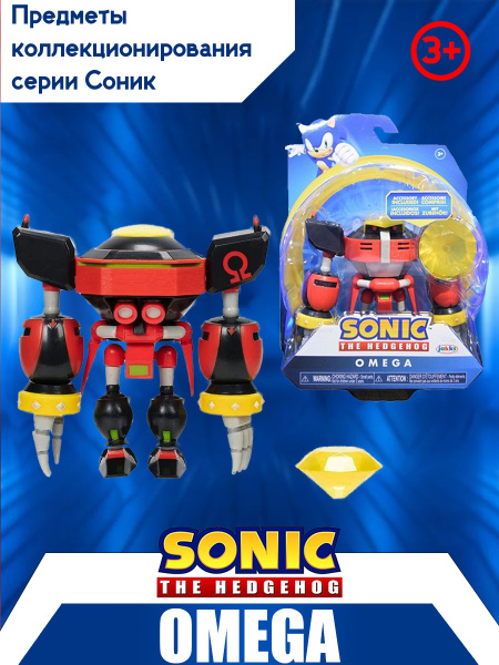 Кукла Шарнирная Jakks Pacific The Hedgehog Sonic E-123 Omega / Фигурка Sonic The Hedgehog Omega ...