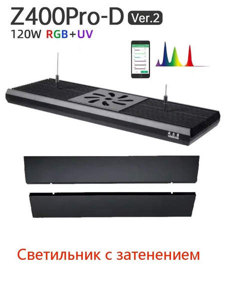 Week aqua Z400 PRO120W Planted Aquarium Light APP Control Светодиодная ...