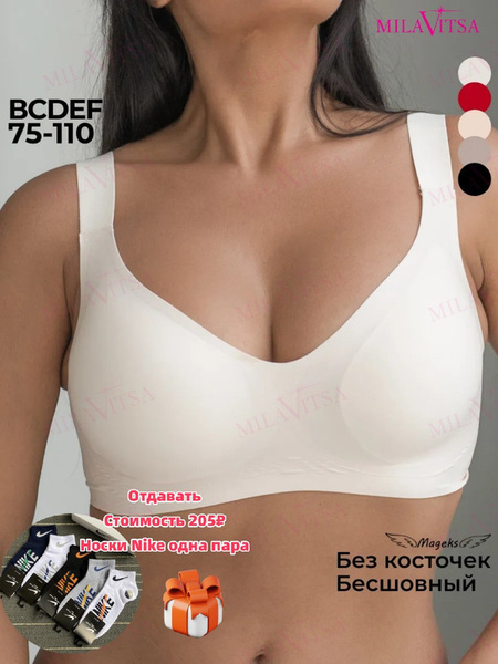 Бюстгальтер Женский Milavitsa, размер 90B, 90C разноцветный Нейлон, Спандекс Китай купить c ...