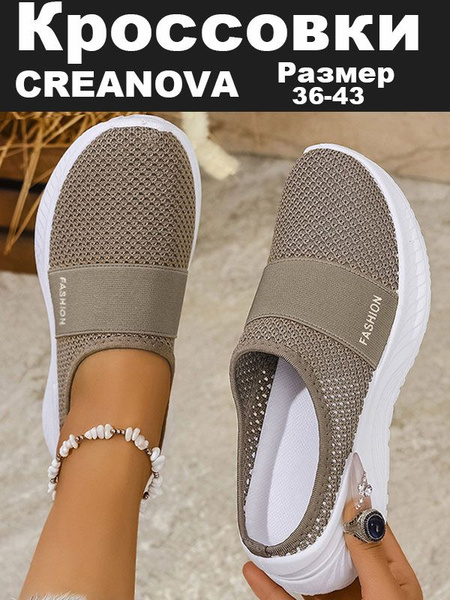 Кеды Женский CREANOVA Breathable, размер 38 Лето Без застёжки Китай купить c доставкой на OZON ...