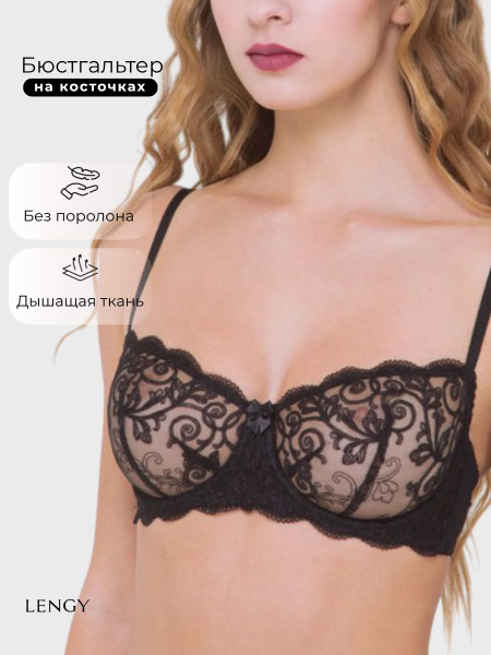 Бюстгальтер Женский LENGY мягкая чашка на каркасе, на косточках, размер 80C черный Полиамид ...