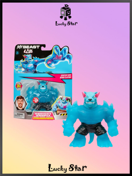 Игрушка Mr Beast lab Stretchy Hero-Squishy Hypercharged Panther купить ...