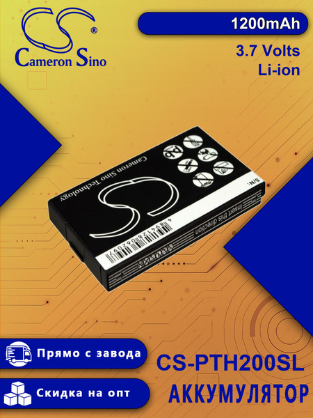 Аккумулятор CS-PTH200SL/Подходит для бренда Pantech/Подходит модель ...