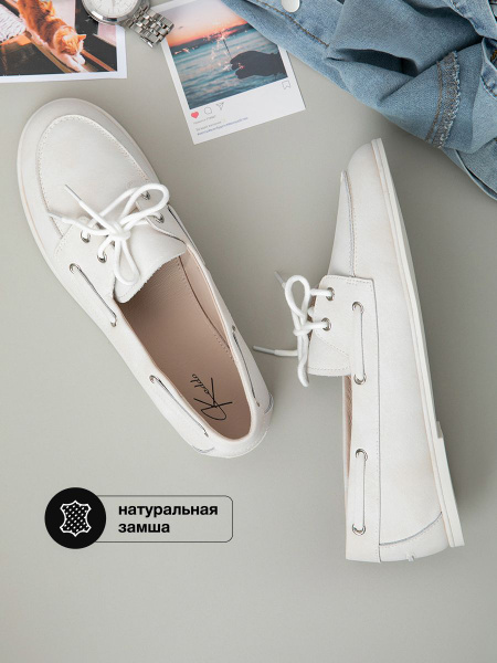 Лоферы Женский Keddo бежевый, размер 38 Стандартный низкий (до 4 см) Лето 6 Без застёжки ...