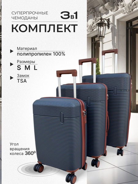 MoonLin Чемодан Полипропилен 31 см купить на OZON по низкой цене ...