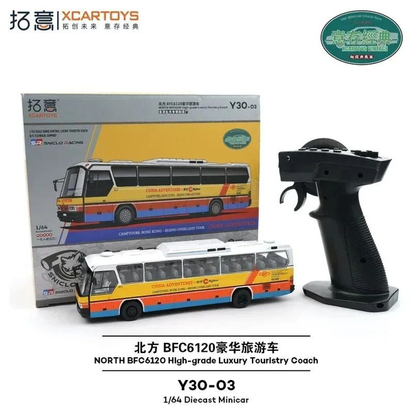 1:64 Радиоуправляемый автобус BFC6120 - туристический городской автобус, металлический корпус ...