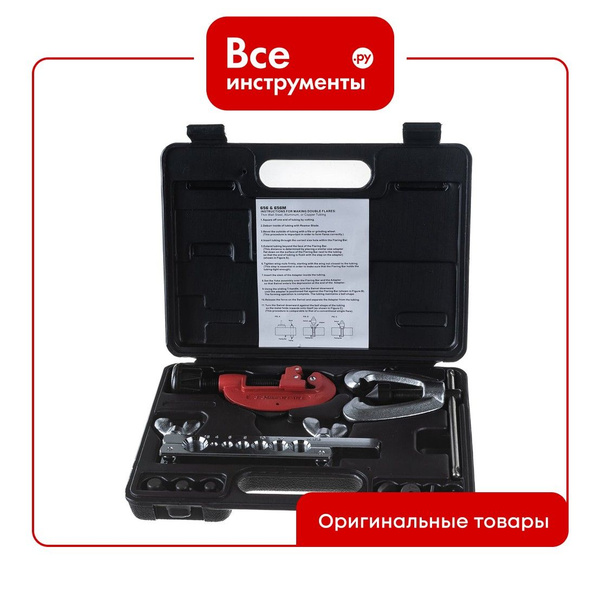 Набор для развальцовки метрических трубок FORCE 656M купить на OZON по низкой цене (1655089637)