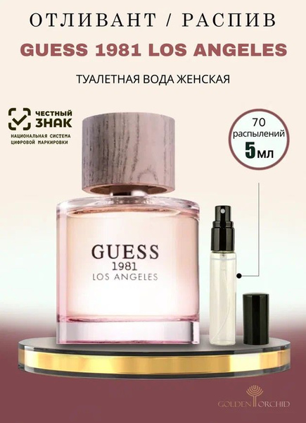 Guess 1981 Los Angeles Women туалетная вода женская 5 мл пробник купить на OZON по низкой цене ...