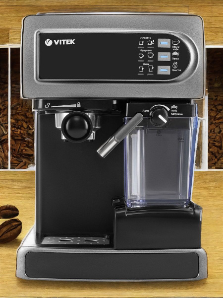 Кофеварка рожковая Vitek VT-1517 SR, автоматический капучинатор, мощность 1238 вт, итальянская ...