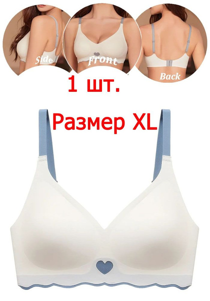 Бюстгальтер Женский, размер 70AA белый Нейлон, Спандекс Спортивный ...