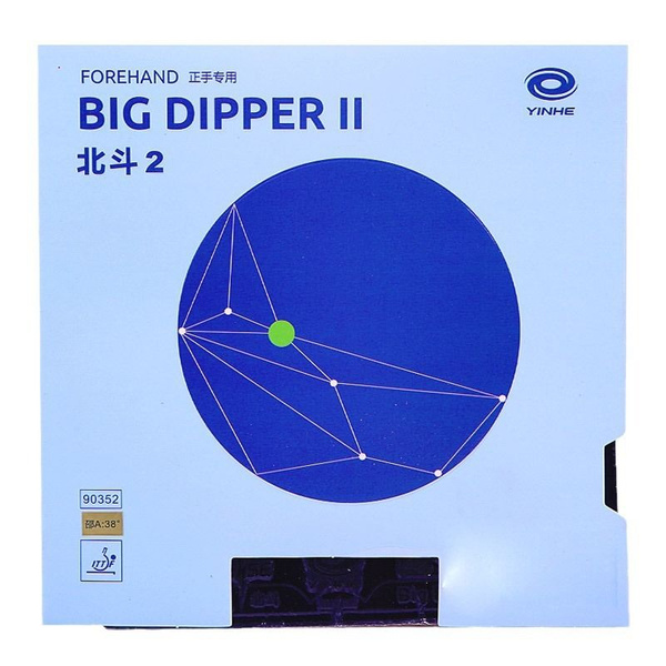 Накладка YINHE Big Dipper 2 (38град) 2,1 красная для настольного тенниса ITTF купить на OZON по ...