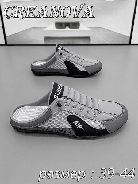 Лоферы Мужской CREANOVA серый, размер 42 На любой сезон Без застёжки купить c доставкой на OZON ...