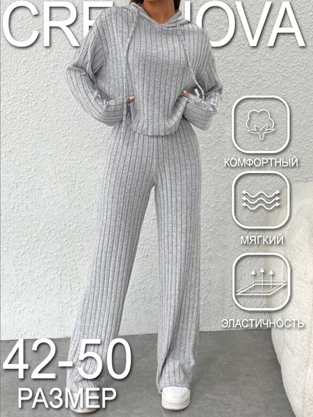 Комплект одежды Женский CREANOVA Повседневный разноцветный, размер 50 Хлопок, Поликолон На любой ...