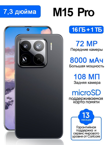 Смартфон S700-X562-HB 256 ГБ Черный 7.3 s700-x562-HB купить c доставкой на OZON по низкой цене ...