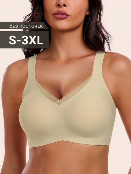 Бюстгальтер Женский спортивный, с модифицируемыми лямками, размер 85C, 85D светло-бежевый Нейлон ...