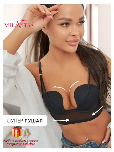 Бюстгальтер Женский Milavitsa, размер 80B разноцветный купить c доставкой на OZON по низкой цене ...