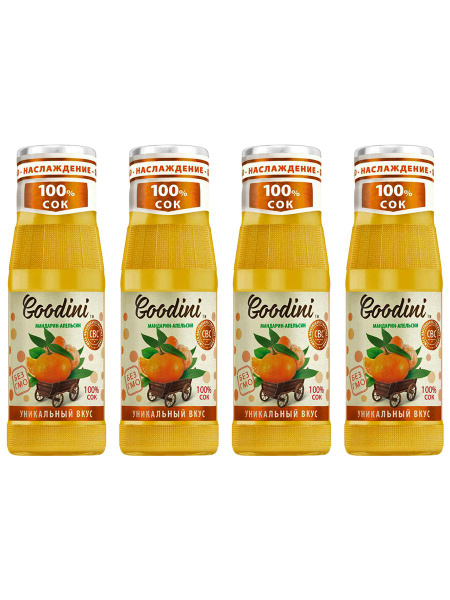 Сок Goodini мандарин-апельсин, 4 шт по 250 мл купить на OZON по низкой ...