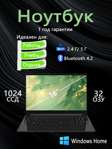 Игровой ноутбук OLOEY, 16.1, Lenovo Por x80, Intel Celeron N5095, 32 ГБ ...
