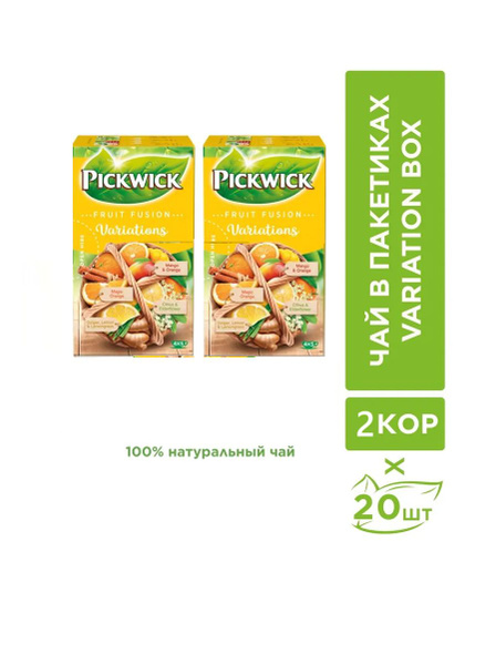 Чай пакетированный Pickwick Variation Box 40 штук купить на OZON по ...