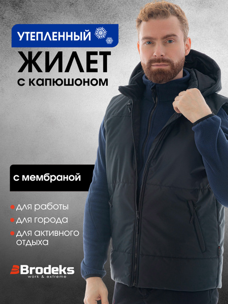 Жилет рабочий Мужской BRODEKS, размер 54 черный, рост 176-182 Мембранные материалы Однотонный ...