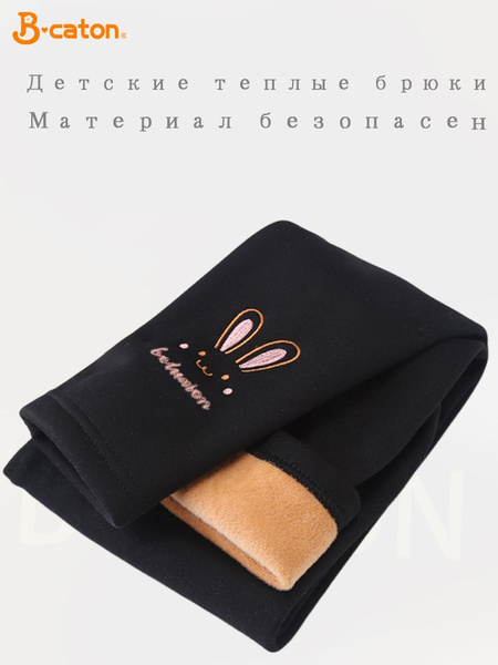 Термобрюки Мальчики, Девочки BCATON, размер 100 Еврозима Политекс антрацитовый Домашний, рост ...
