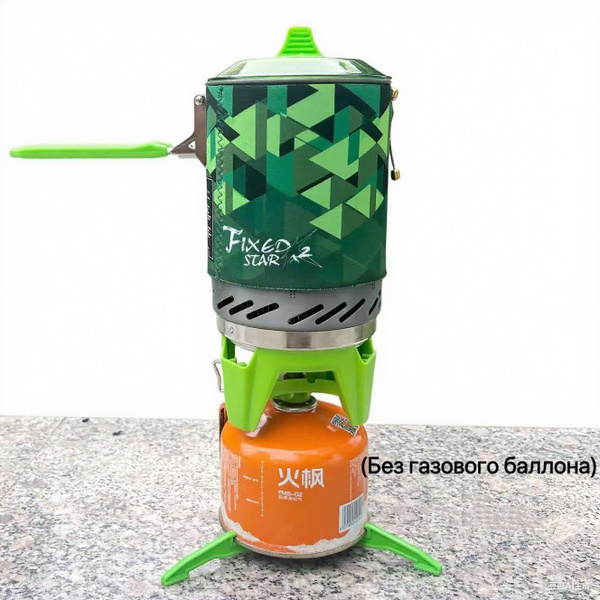 Газовая туристическая горелка Fire Maple X2 ,система приготовления пищи купить c доставкой на ...
