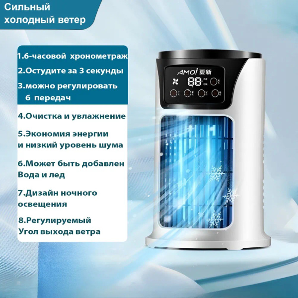 Мобильный кондиционер 32J5T4F купить по выгодной цене в интернет ...