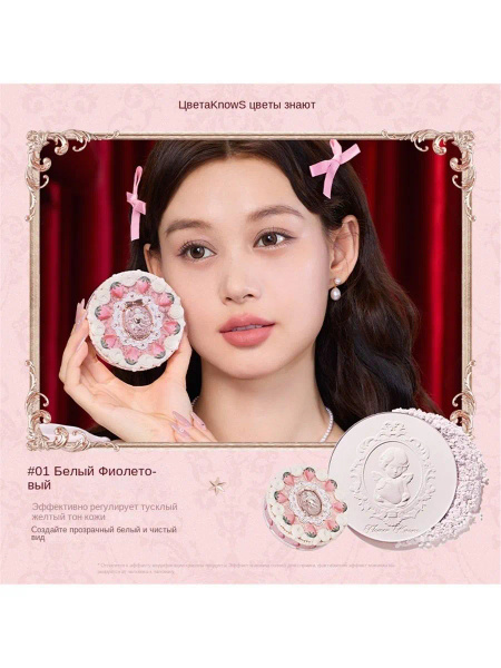 Flower Knows Strawberry Cupid Powder Matte Soft Focus Control Oil ...