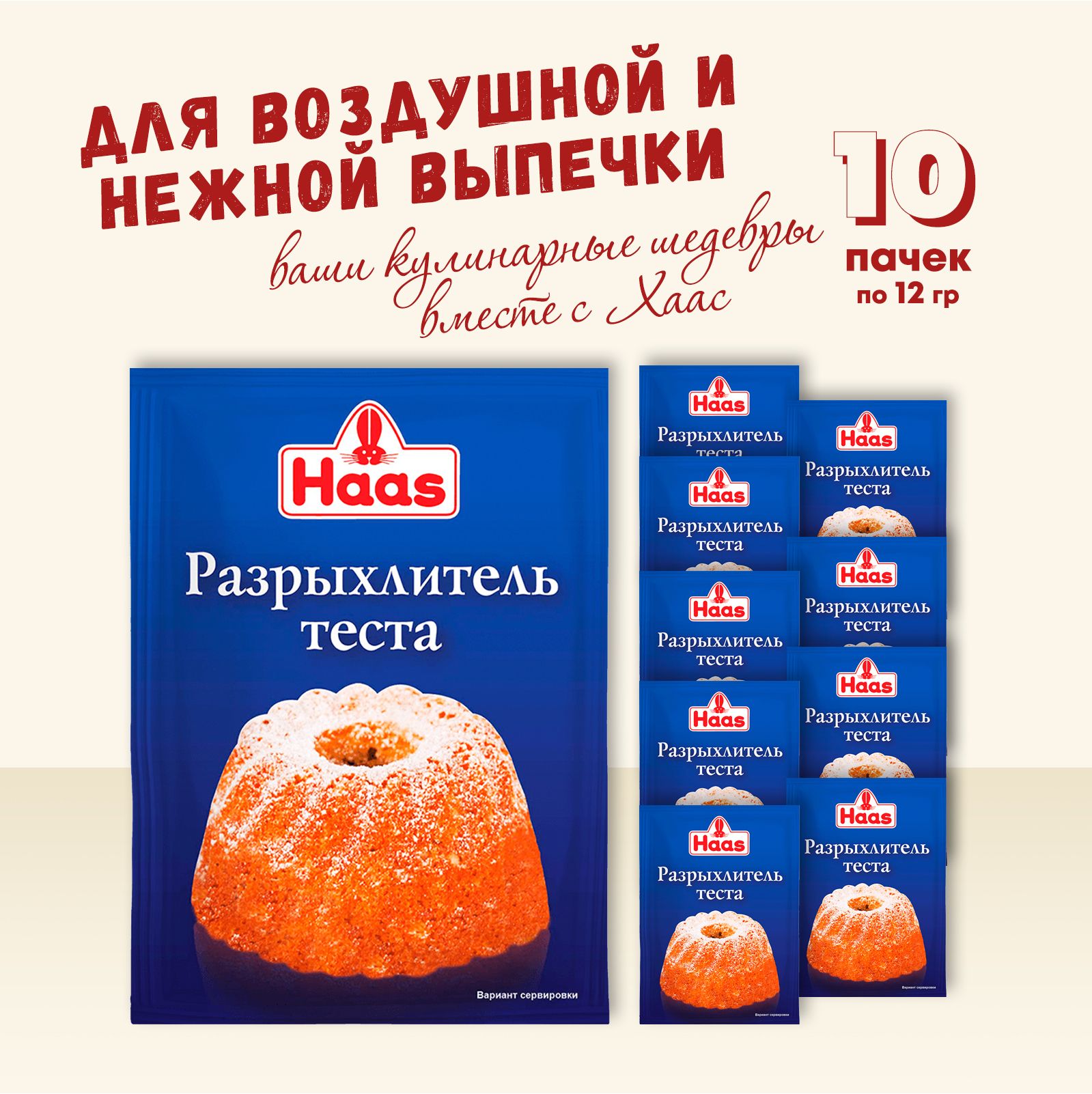 Готовое Тесто для Гедза купить на OZON по низкой цене
