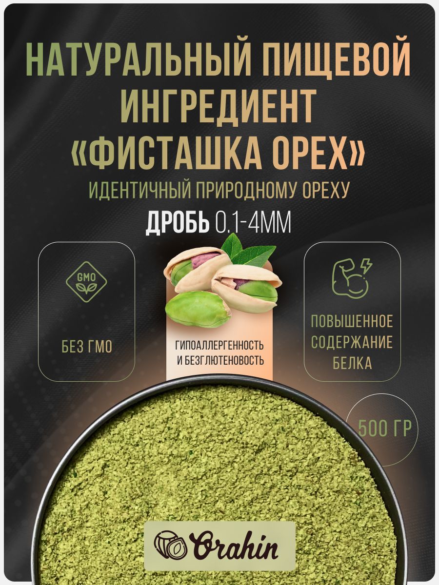 Мука 5 кг – купить в интернет-магазине OZON по низкой цене