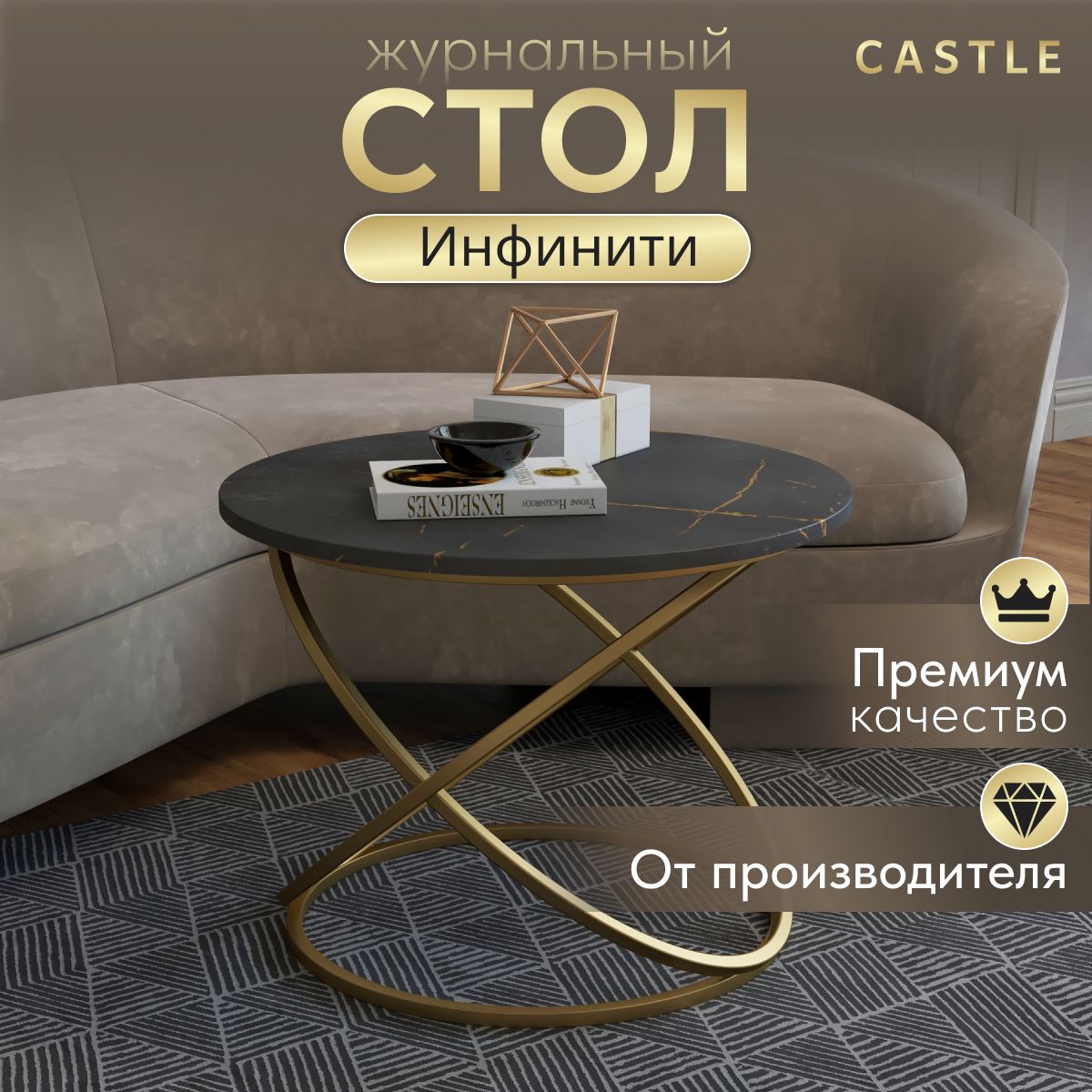 Круглые столы купить на OZON по низкой цене