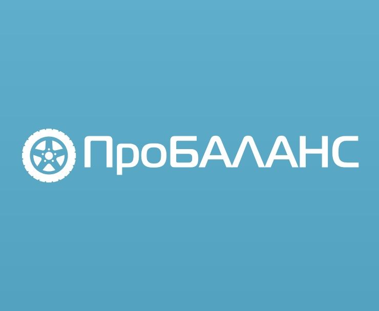 ПроБАЛАНС — купить товары ПроБАЛАНС в интернет-магазине OZON