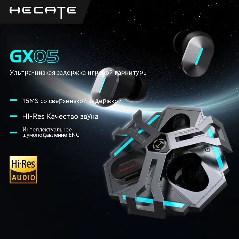 Hecate G2 купить на OZON по низкой цене