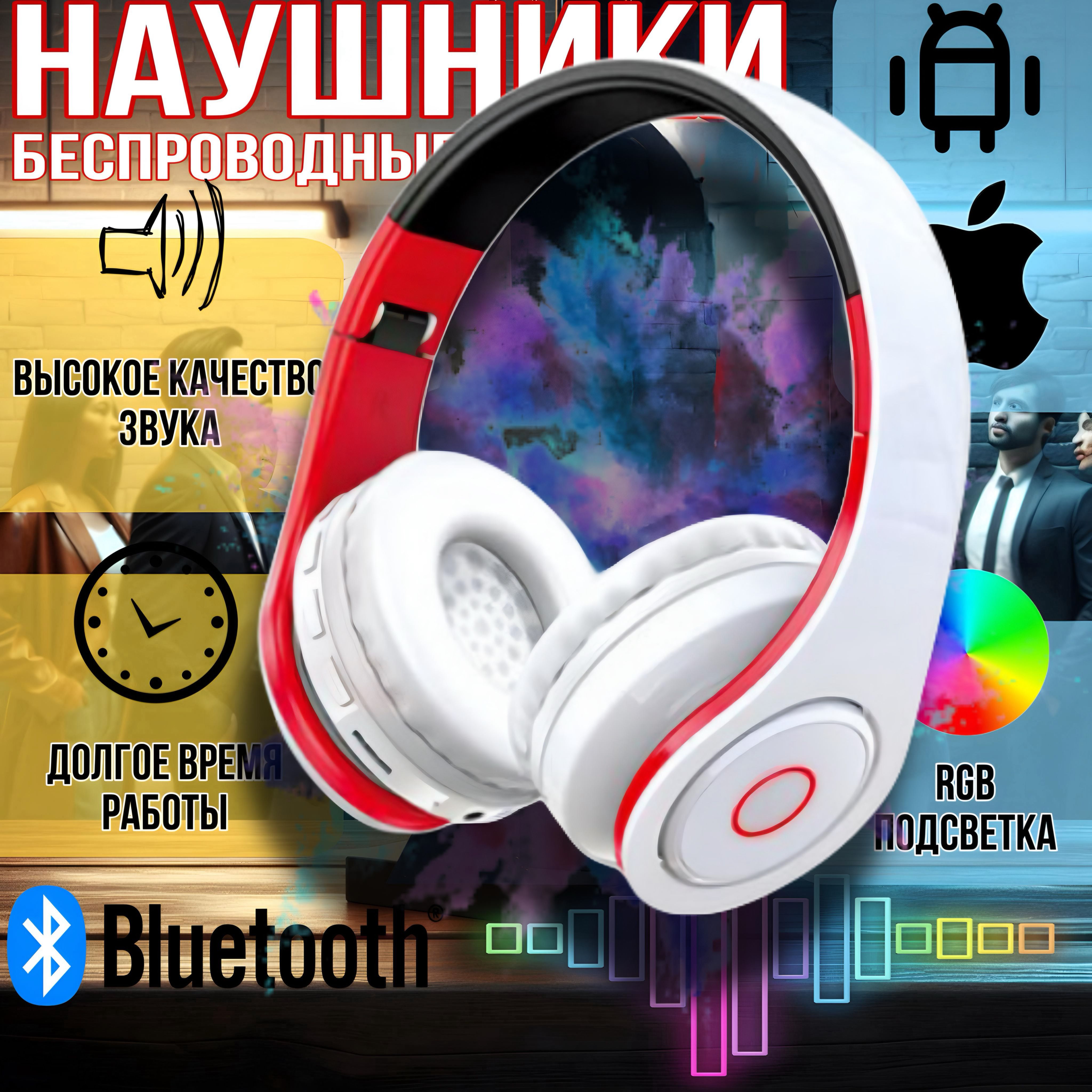Наушники Беспроводные Для Пк С Микрофоном купить на OZON по низкой цене