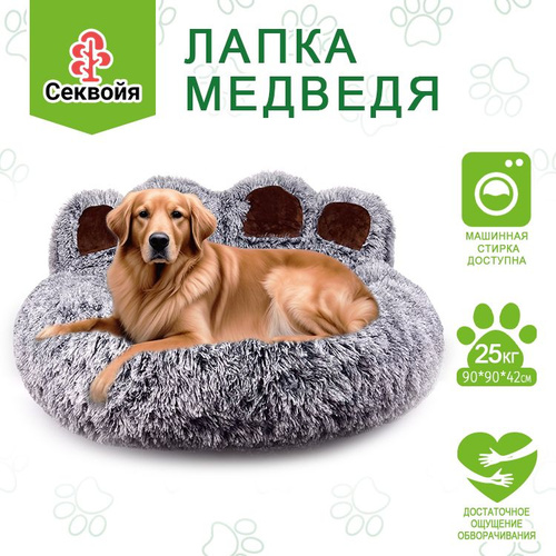 81 отзыв на большая лежанка для людей/лежанка для лабрадора/90x90 CM ...