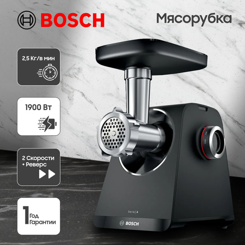 47 отзывов на Мясорубка Bosch MFWS440B Serie 4 MultiPower, 1900 вт, 8 ...