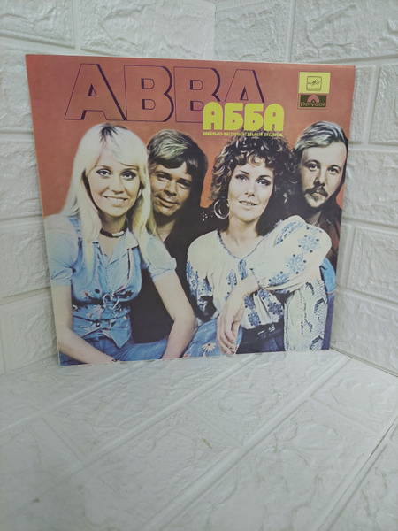 Виниловая пластинка Абба ABBA Вокально-инструментальный ансамбль Mamma Mia 1988 год купить на ...