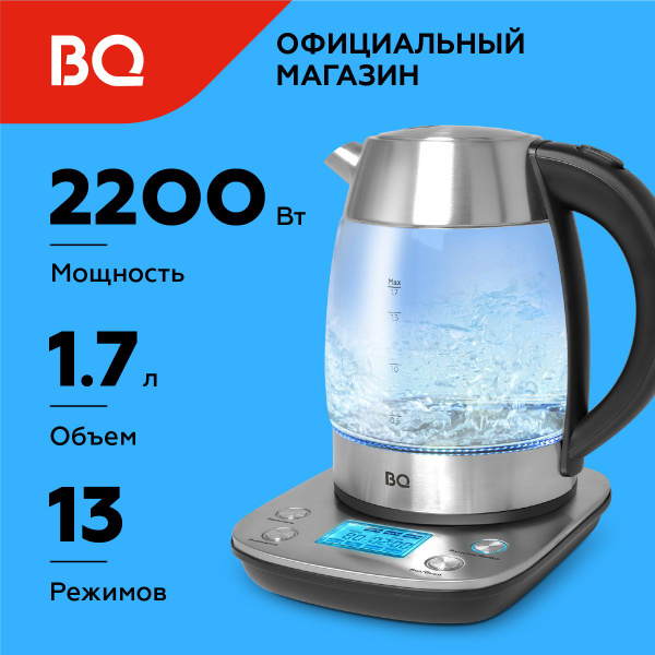 Купить электрический чайник BQ KT2048G, Стекло по низкой цене: отзывы, фото, характеристики в ...