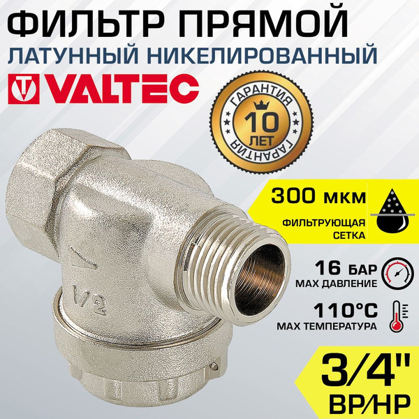 Фильтр прямой сетчатый 3/4" ВР-НР VALTEC с сеткой 300 мкм, латунный никелированный, 16 бар ...