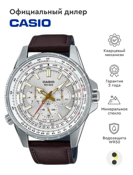 Характеристики Мужские наручные часы Casio Collection Mtp Sw320l 7a подробное описание товара