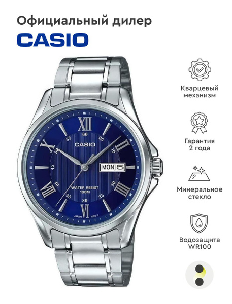 Мужские наручные часы Casio Collection Mtp 1384d 2a купить с доставкой по выгодным ценам в