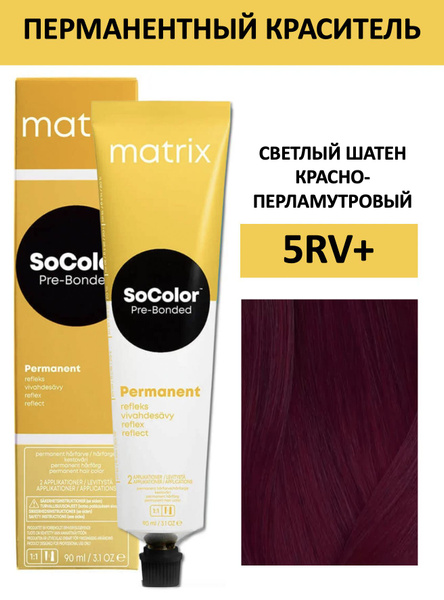 Matrix SoColor крем краска для волос 5RV+ светлый шатен красно ...