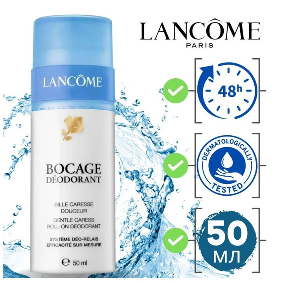 Lancome Дезодорант 100 мл - купить с доставкой по выгодным ценам в ...
