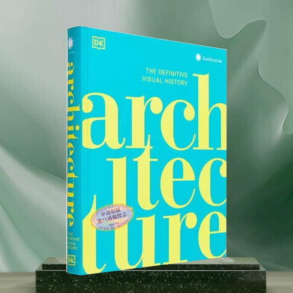 Английский оригинал: Architecture The Definitive Visual Guide DK ...