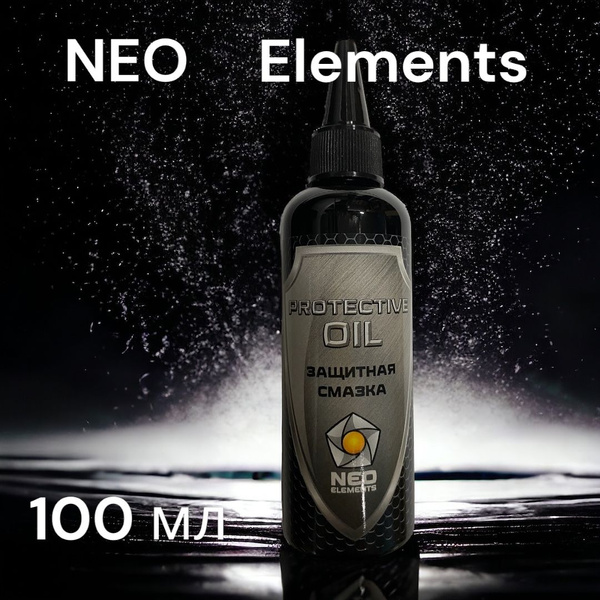 NEO elements Обезжириватель для оружия, 100 мл - купить с доставкой по ...