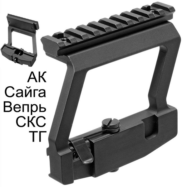 Боковой Кронштейн быстросъемный на АК Veber Weaver-Бк MNT-K4706 25552 ...