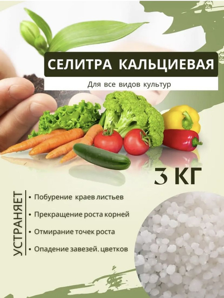 Удобрение - купить с доставкой по выгодным ценам в интернет-магазине ...