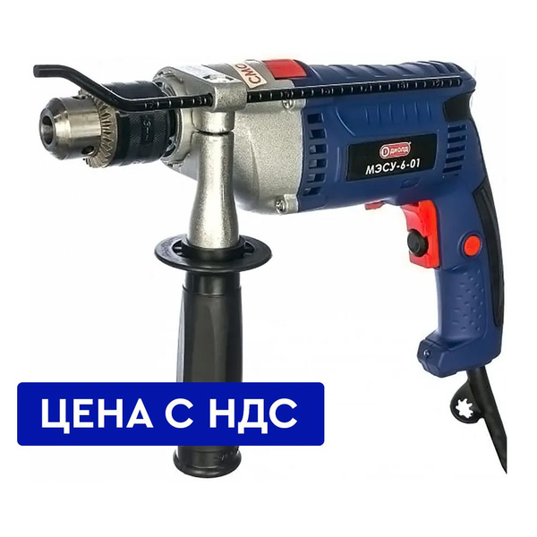 Дрель ударная ДИОЛД МЭСУ-6-01 10012080 (цена с НДС) 900 Вт 2500 об/мин ...