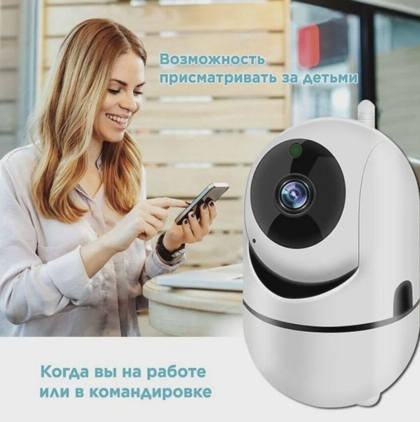 Видеоняня wi fi радионяня с камерой - купить с доставкой по выгодным ...