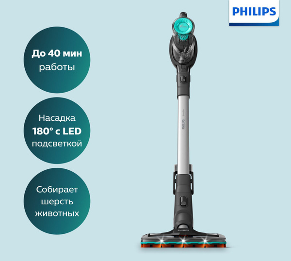 Беспроводной пылесос Philips SpeedPro FC6726/01 2-в-1 с турбощеткой в ...